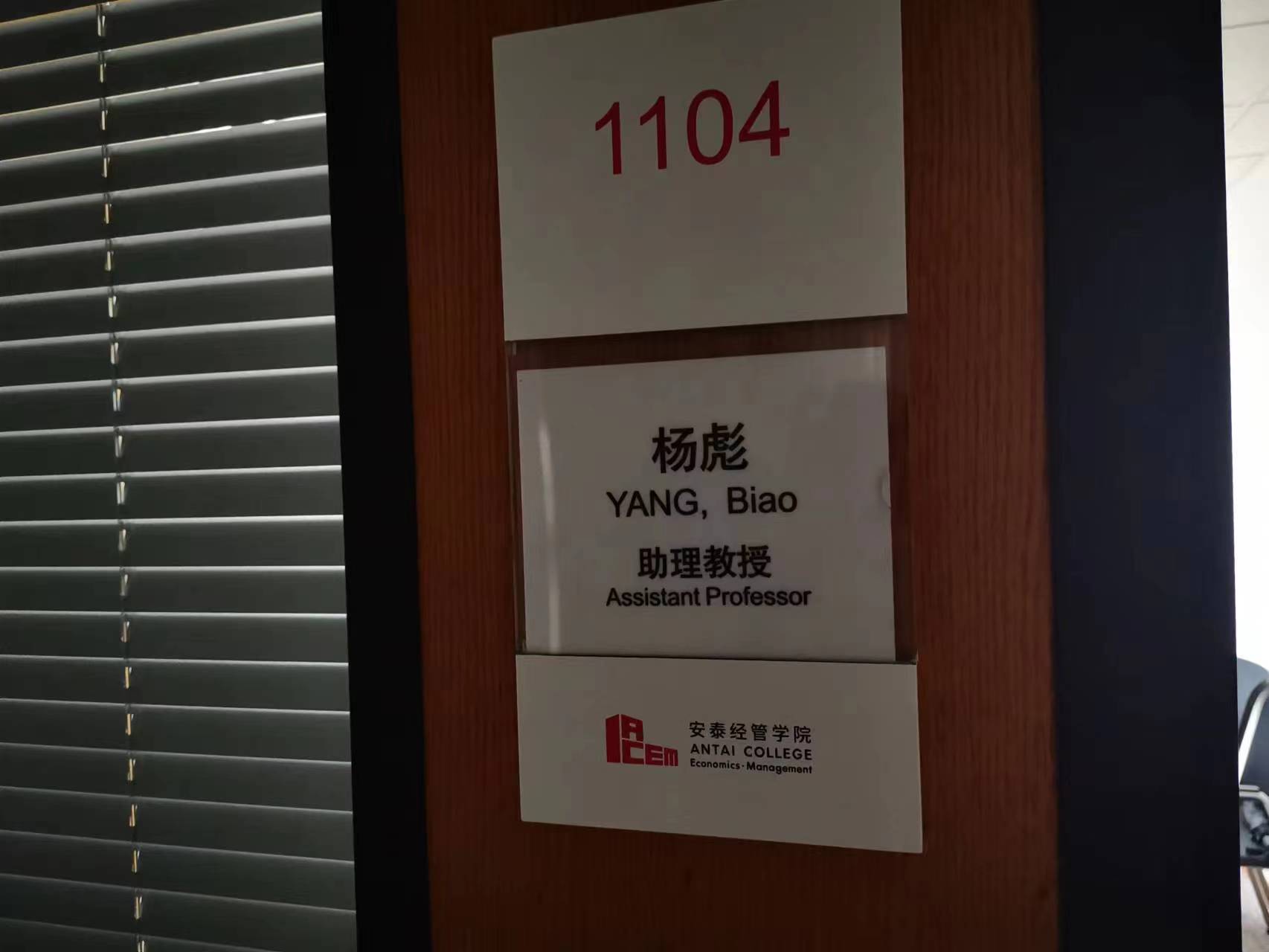 Some Nice Pictures - Biao Yang’s Homepage